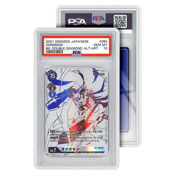 GradedGuard PSA Card Case - White - Amsterdam Toys